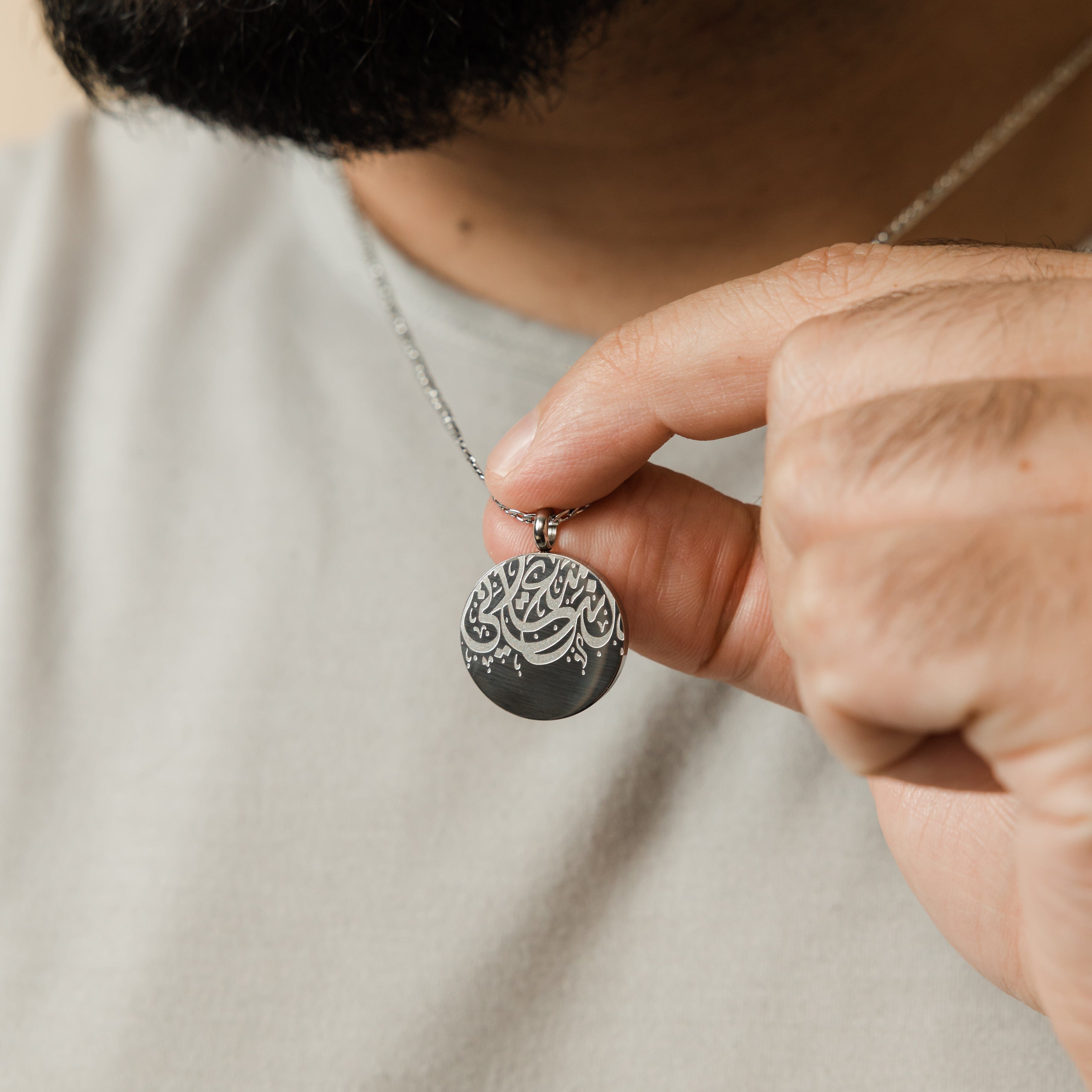 "Happiness" Token Necklace | Men