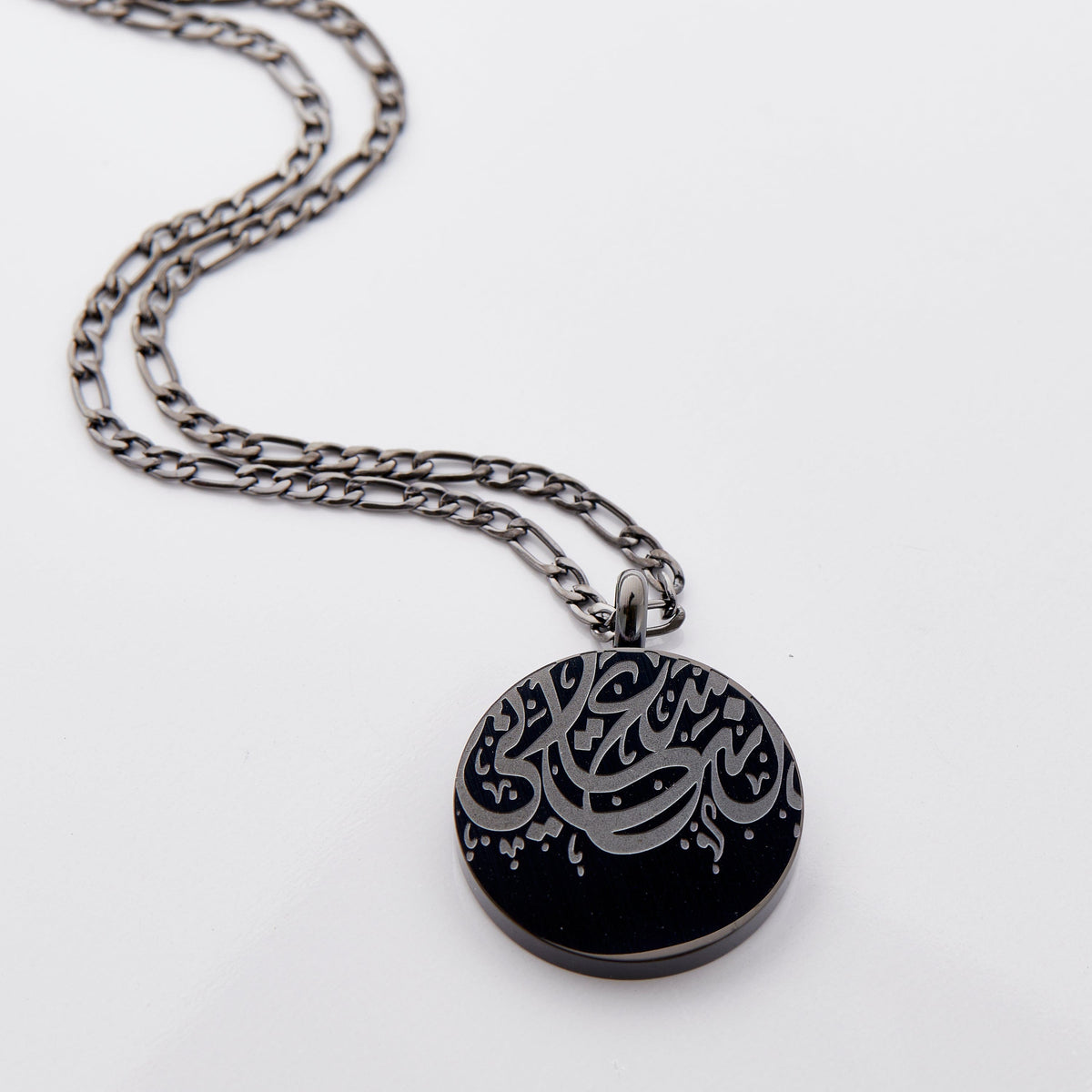 "Happiness" Token Necklace | Men – Nominal South Africa
